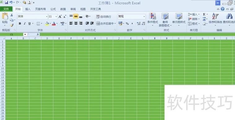 excel表格底色变绿色图标