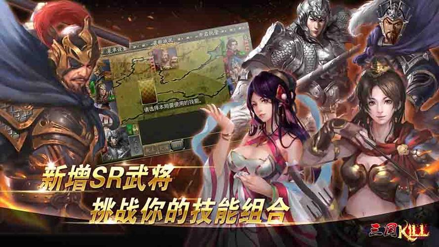 蓝牙三国kill破解版图标