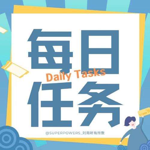 怎么在兼职猫发布喵任务图标