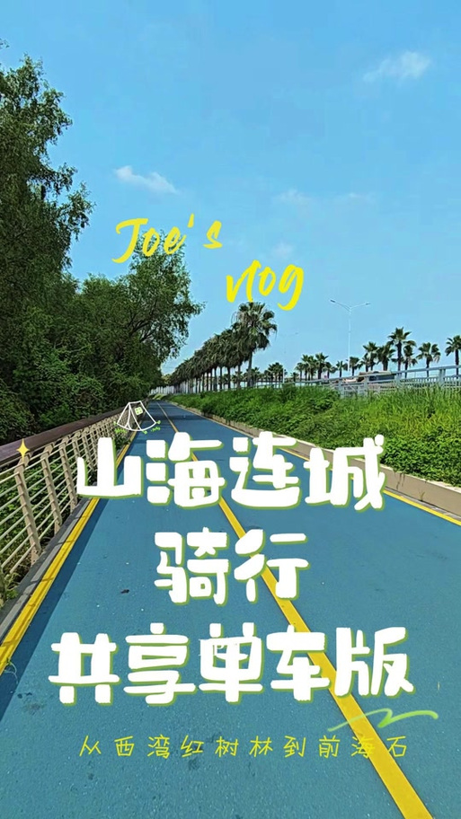 连城官网