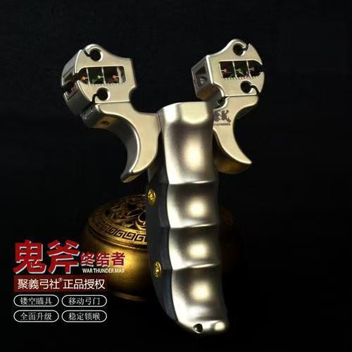新款弹弓高精度大威力截图