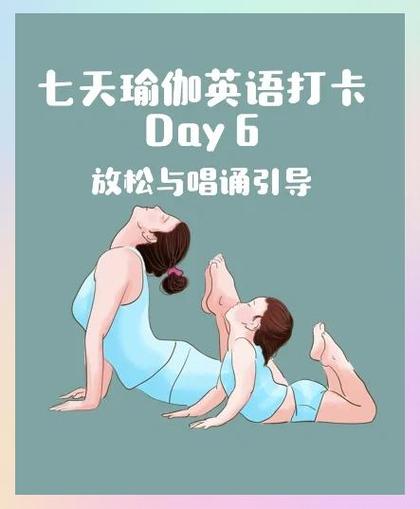 唱诵的好处截图
