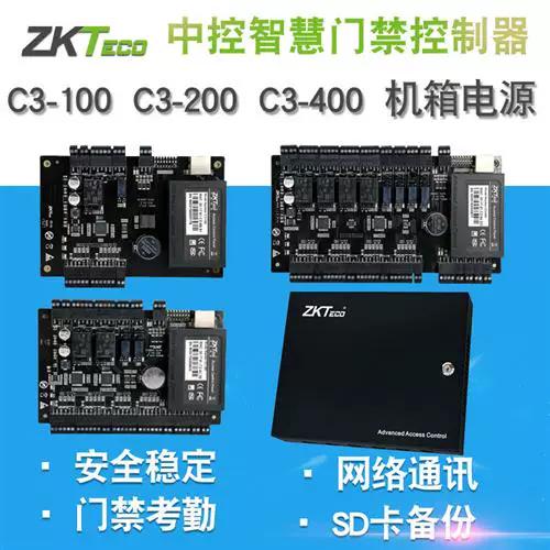 zkteco门禁说明书截图