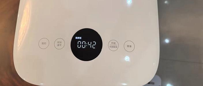 小米电饭锅使用方法图标
