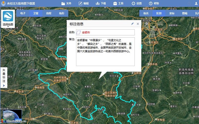 谷歌地图离线地图包图标