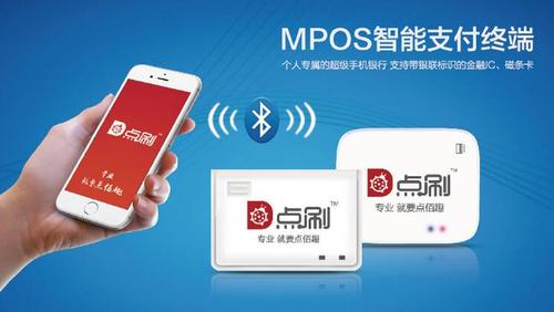 点刷app怎么不能用了图标