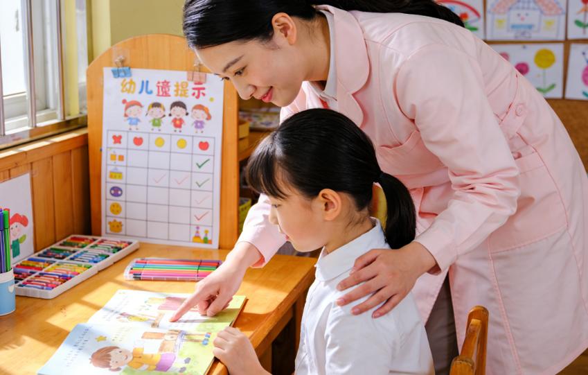 幼稚园里老师图标