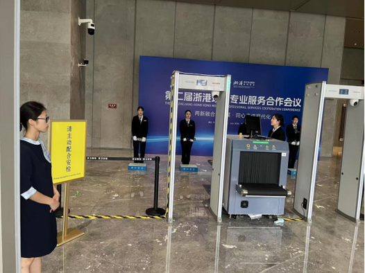 腾讯会议看片会被发现吗安全吗图标