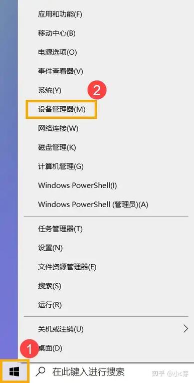 网络驱动下载win10图标