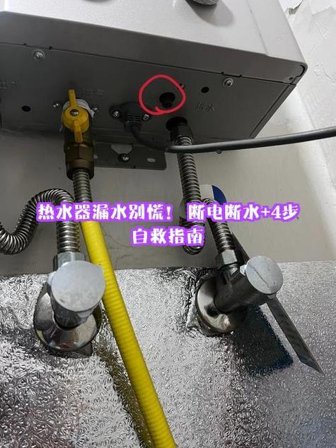 热水器用一次拔一次好吗图标