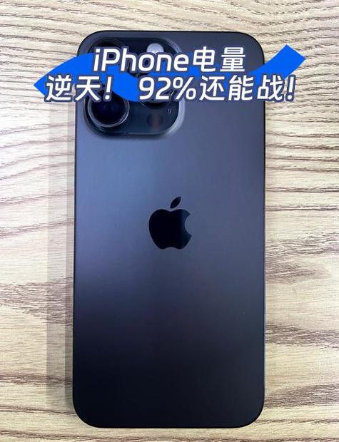 苹果电量下有条横杠是什么图标