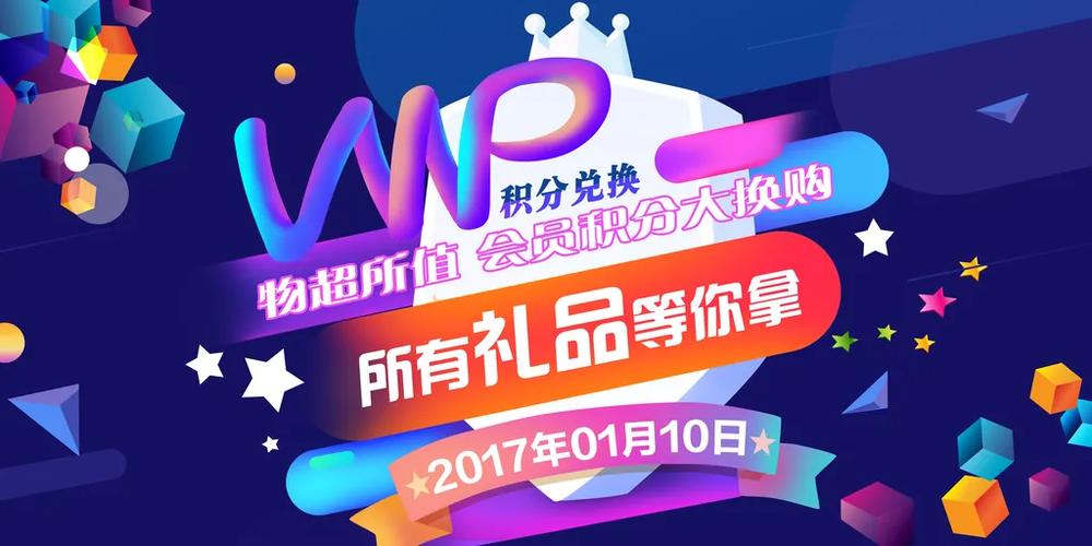 钉钉积分兑换礼品图标