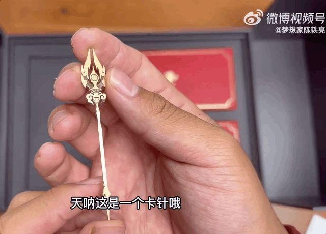 手机取卡针戳不动图标
