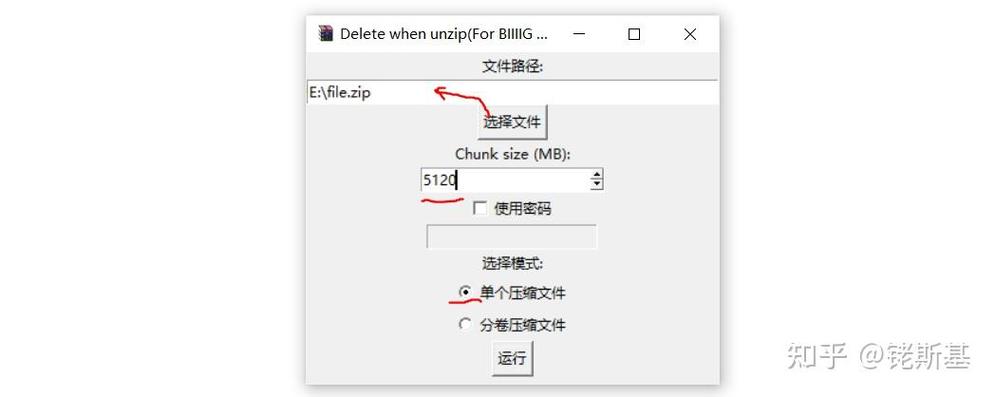 游戏压缩包图标