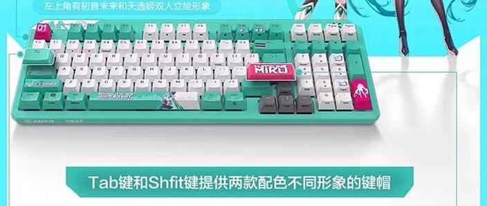 华硕天选3的键盘灯怎么开截图