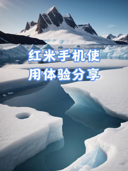 旧红米手机导入新红米手机图标