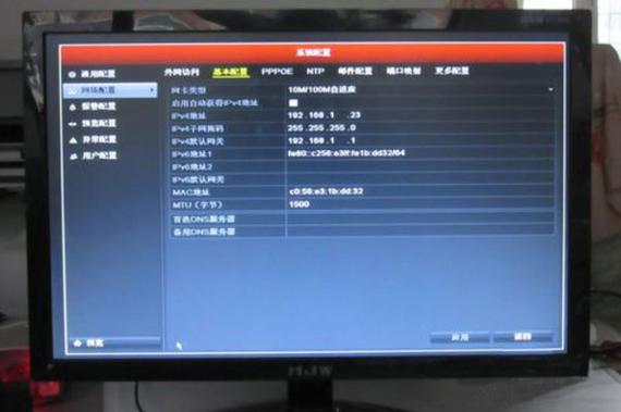 海康录像机预览黑屏图标