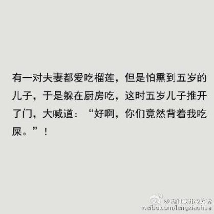 搞笑短笑话能笑死人的图标
