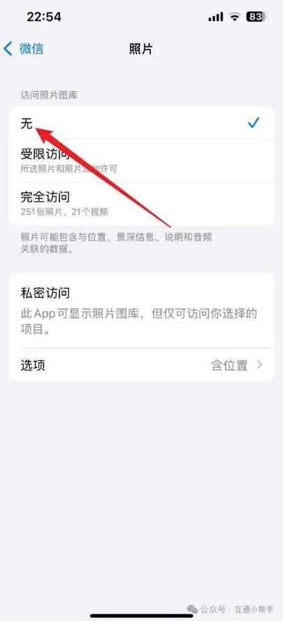 iphone突然访问不了相册图标