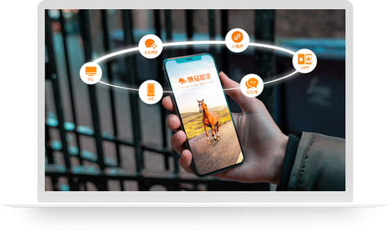 快马办公有什么用图标