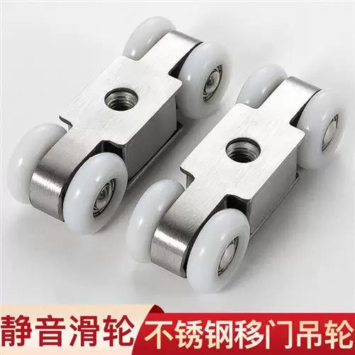 吊门滑轮更换图标