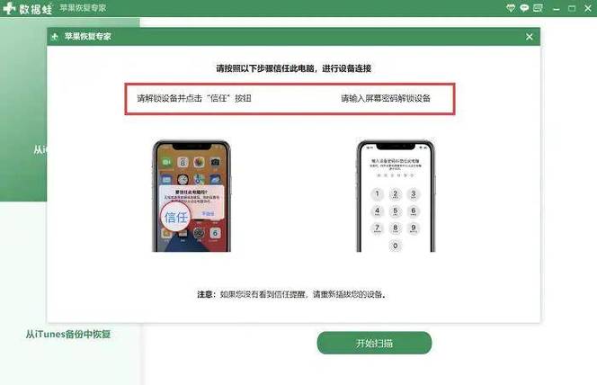 删除的微信转账记录还能查到吗图标