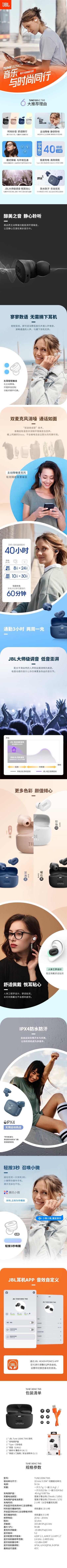 降噪耳机app下载截图
