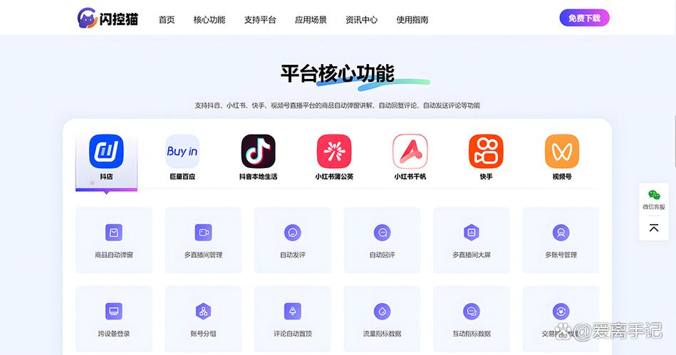 小红书博主可以删除别人的评论吗图标