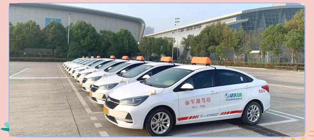 驾考科目四图标