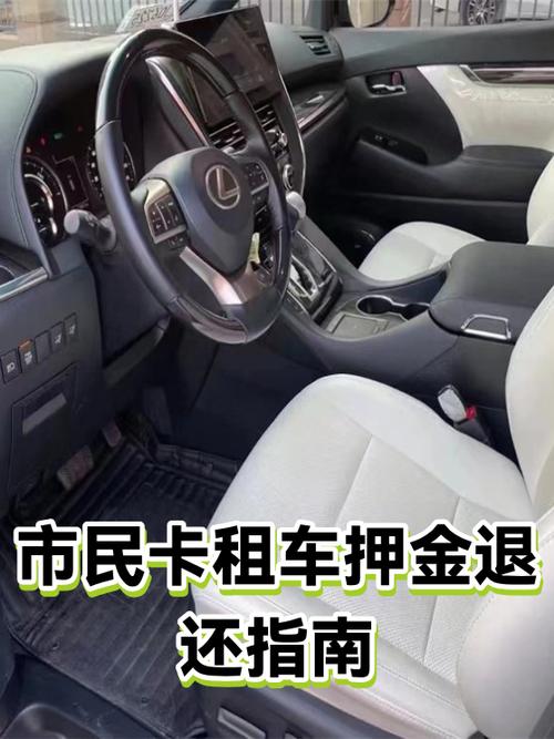 美团众包押金能退吗图标