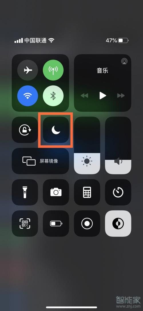 苹果怎么免打扰打游戏时