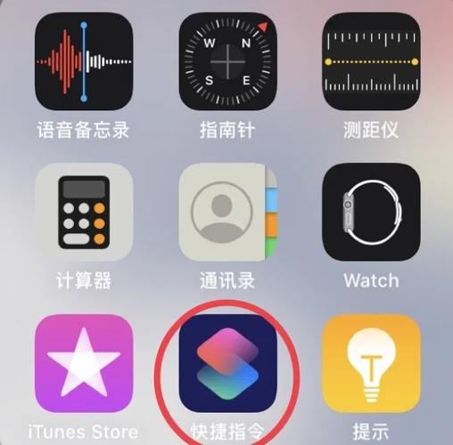 苹果相机九宫格如何设置图标