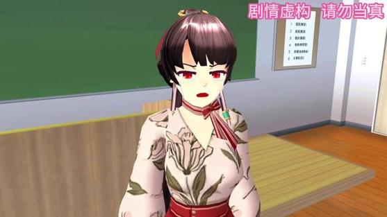 樱花校园猫神有什么用图标