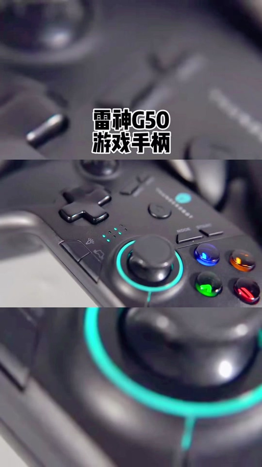 雷神g50手柄说明书图标