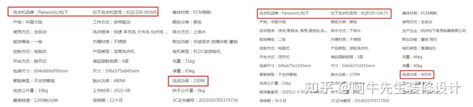 妈妈卡住了洗衣机攻略图标