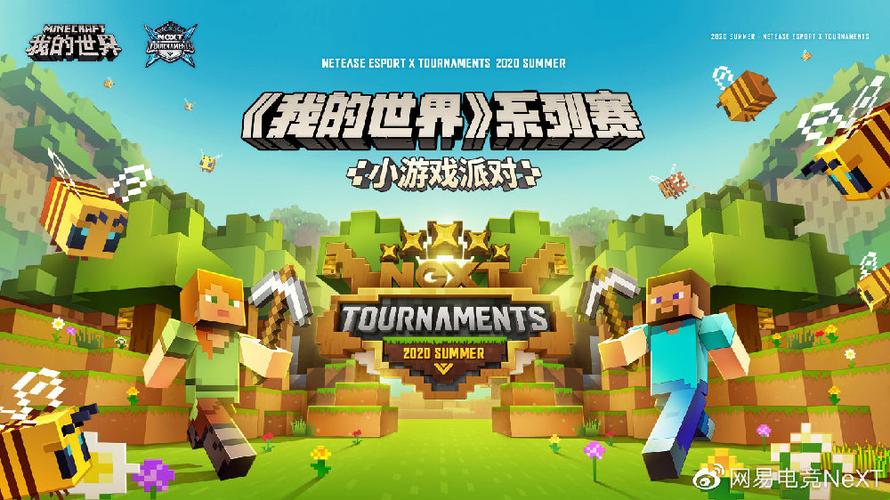 我的世界怎么加入团队图标