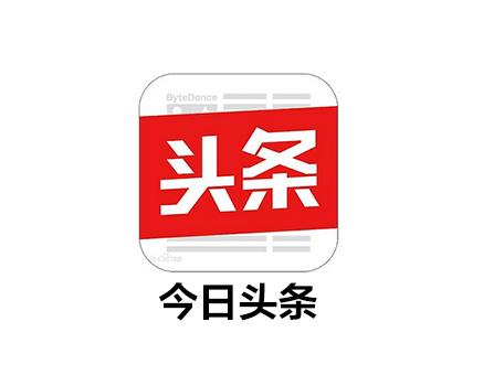今日头条(官方版本)图标