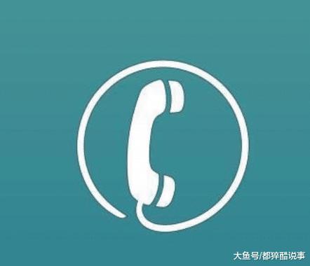 手机联系人旁边出现标识截图