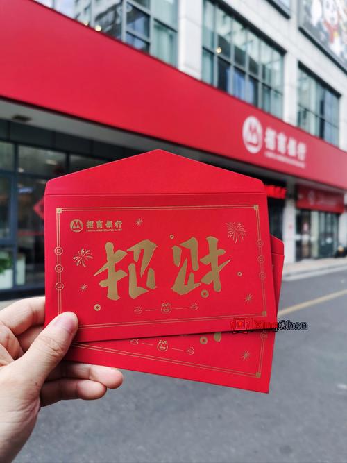未绑定银行卡微信可以收红包吗截图
