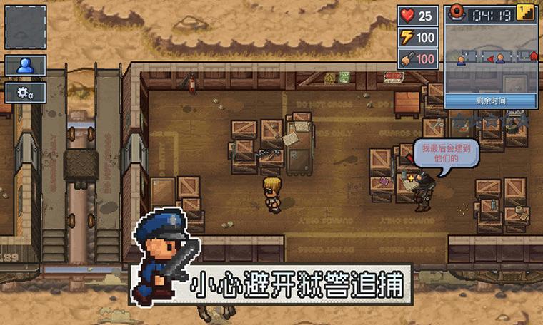 最新逃脱者困境突围修改版图标