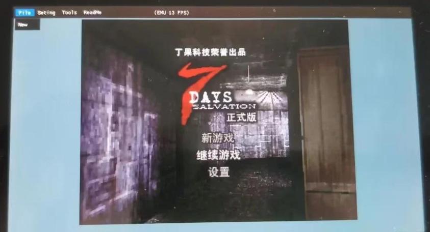 psv模拟器游戏资源图标