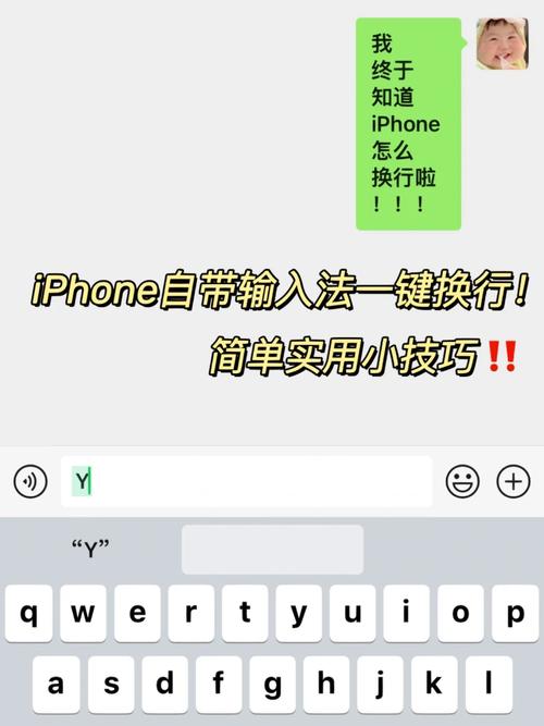 搜狗输入法回车键换行图标