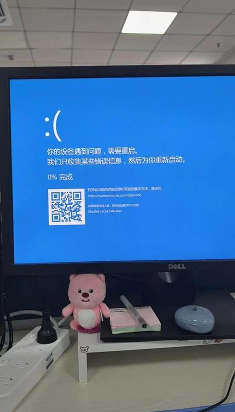 摄像头有蓝光闪是开着的吗图标