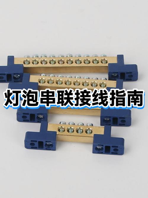 串联电路中一个灯亮另一个灯不亮图标