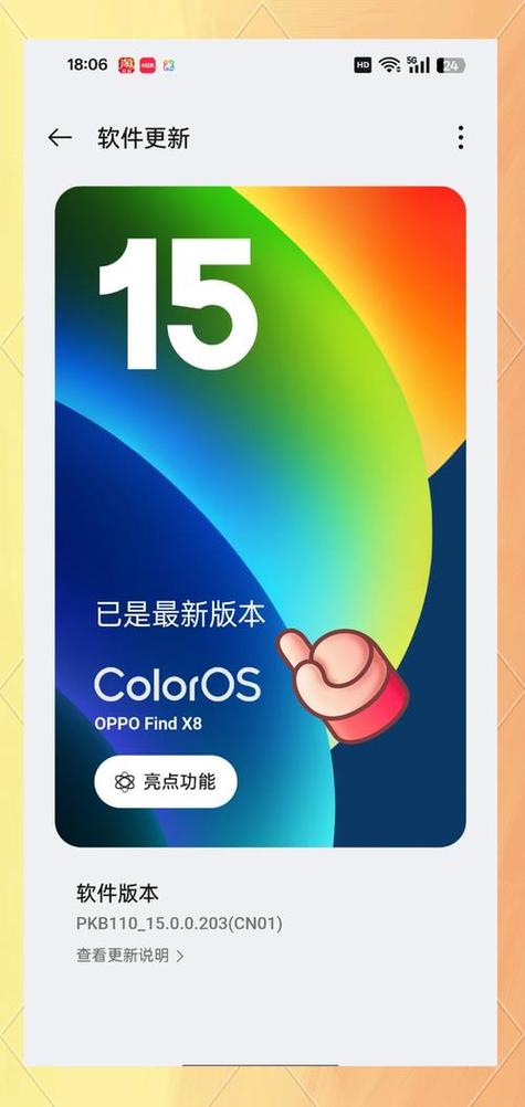 oppo手机怎么把通讯录导入苹果手机图标