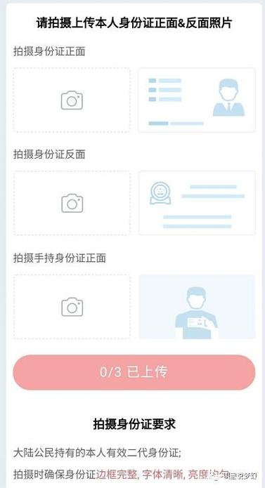 梦幻西游怎么找回账号截图