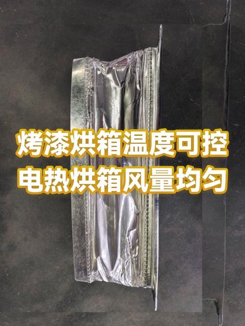 家用烤箱温差多少度正常图标