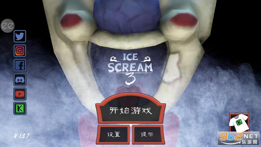icescream3内置菜单图标
