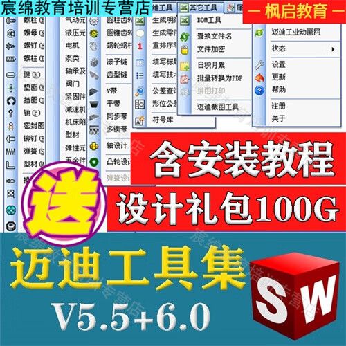 插件影响了solidworks启动速度