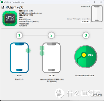 刷机解锁需要什么条件图标